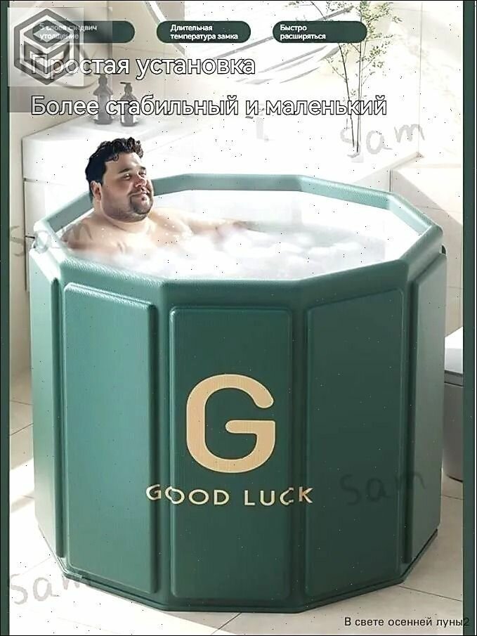 Купель 326 л, диаметр80 см.