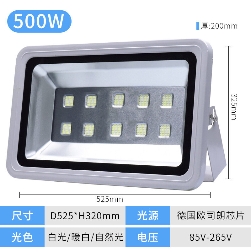 500 Вт светодиодный фонарь нейтральный белый 4000К 3-летняя гарантия, мягкий рассеиватель для наружного освещения