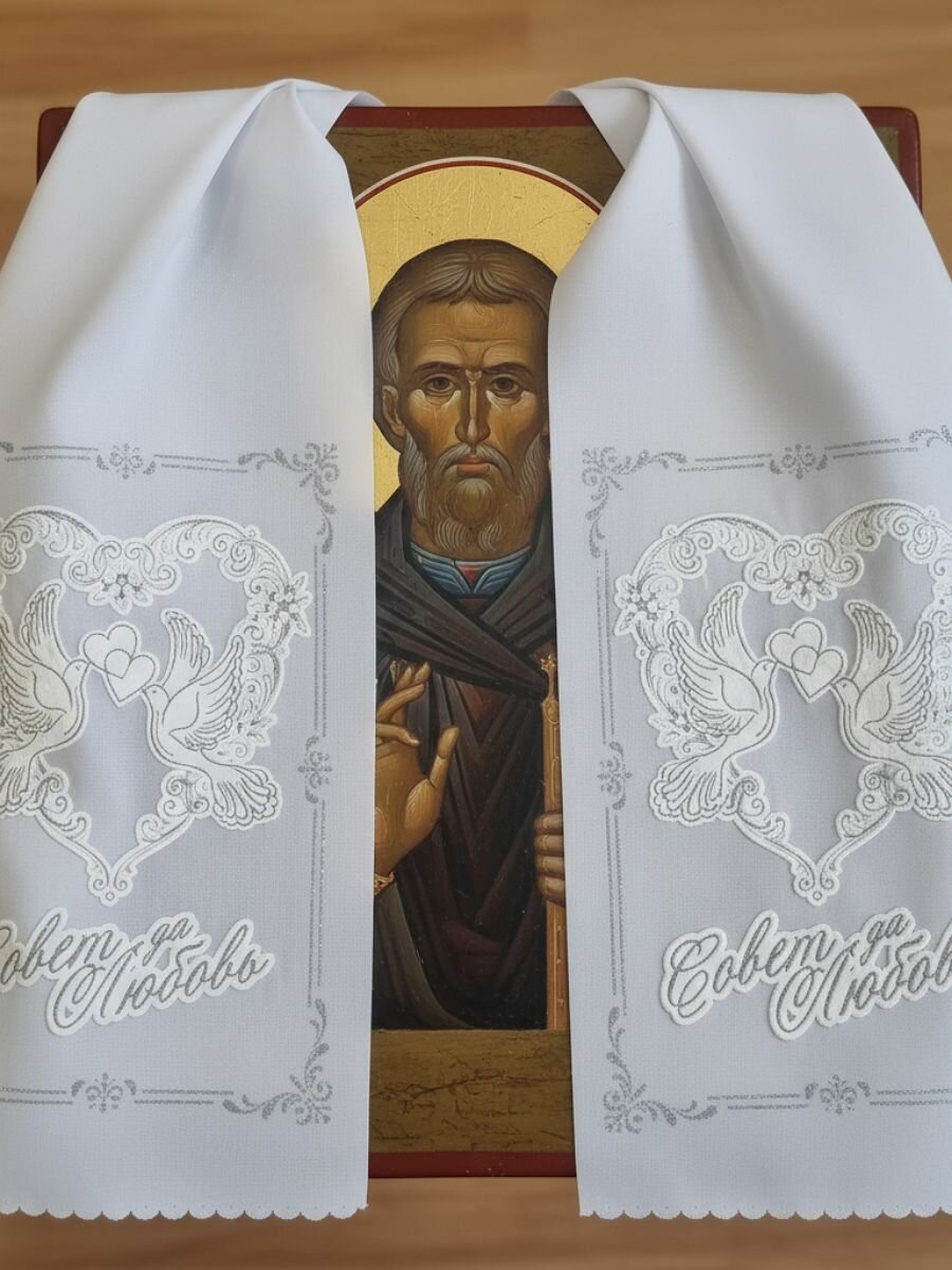 Свадебный рушник в серебристом цвете с 3D печатью под икону / венчальный рушник