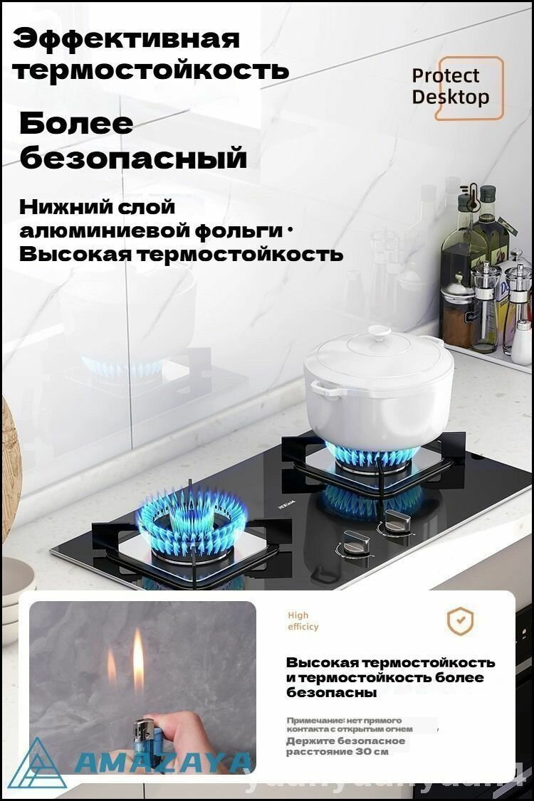 Панели самоклеющиеся для стен и обои на кухню моющиеся с фольгой 10 шт.30*30CM