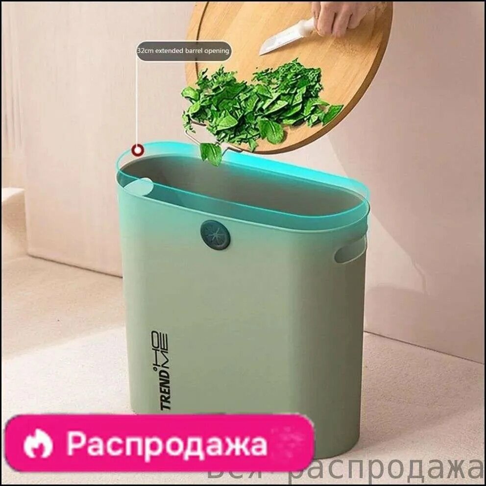 Мусорное ведро, 12 л, 1 шт