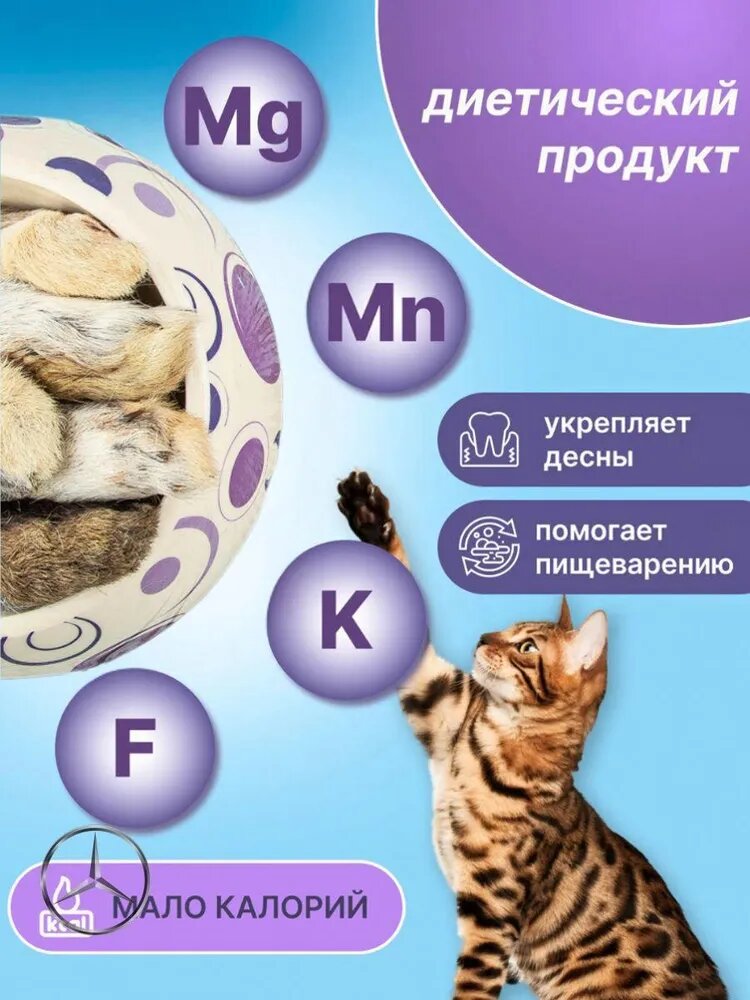 Игрушка для животных — фото 1