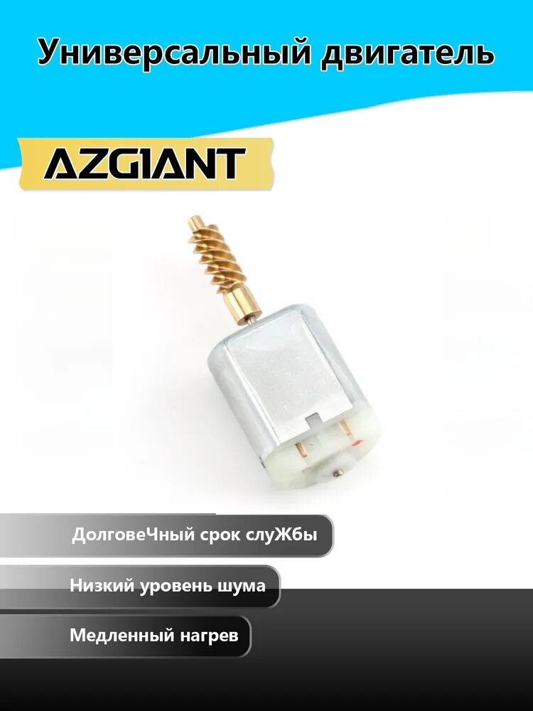 Моторчик замка крышки багажника Для Toyota 1998-2007 Land Cruiser Fj100, Lexus 1998-2007 LX470