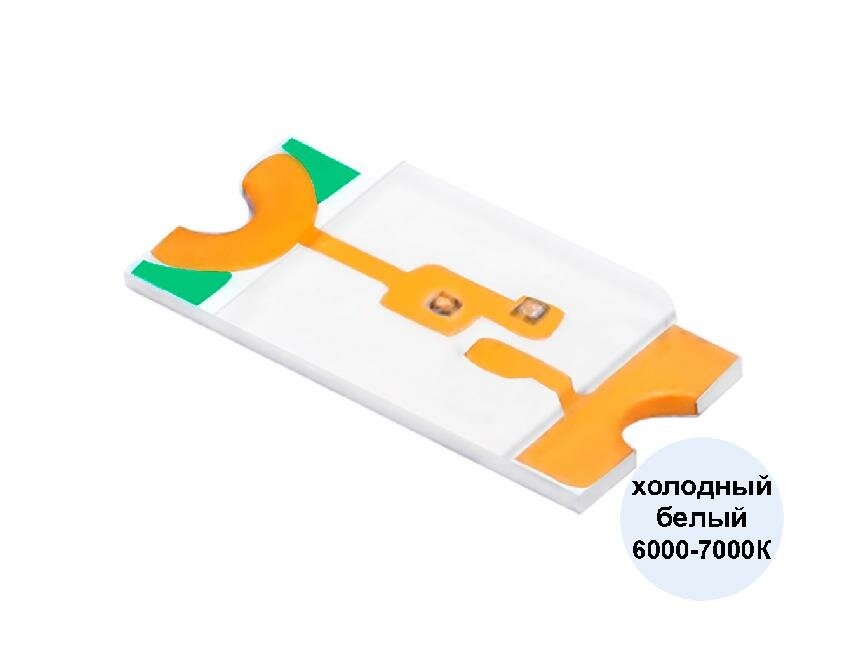 Чип светодиод для пленочных клавиатур BEELED 1206WU-001 - упаковка 3000шт.