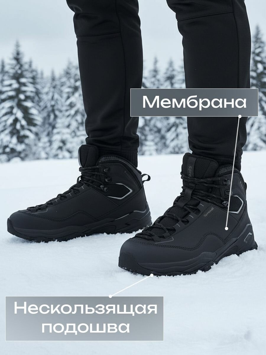 Ботинки для парусного спорта