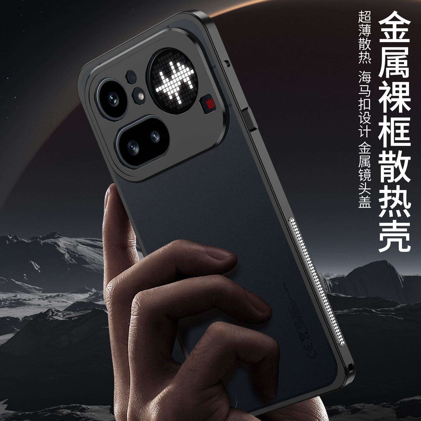 Чехол для Nothing Phone 4a Pro — фото 1