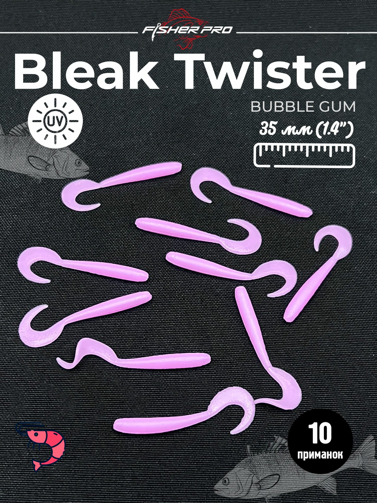 Приманка силиконовая FisherPro Bleak Twister 1.4" (35 мм до загиба хвоста), плавающая, мягкий силикон, цвет: Bubble Gum, 10 шт - мягкие приманки для микроджига