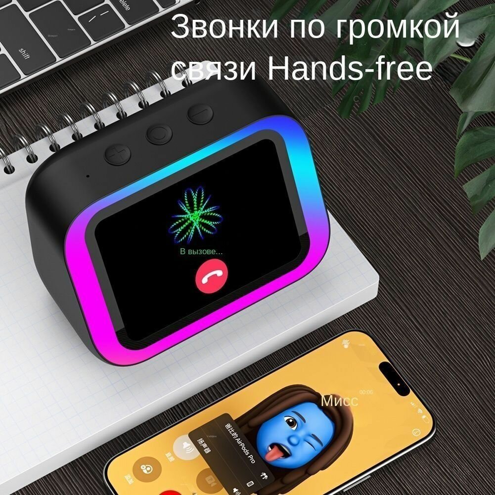 Умный динамик, голосовой помощник, домашний динамик, будильник с подсветкой RGB для дома
