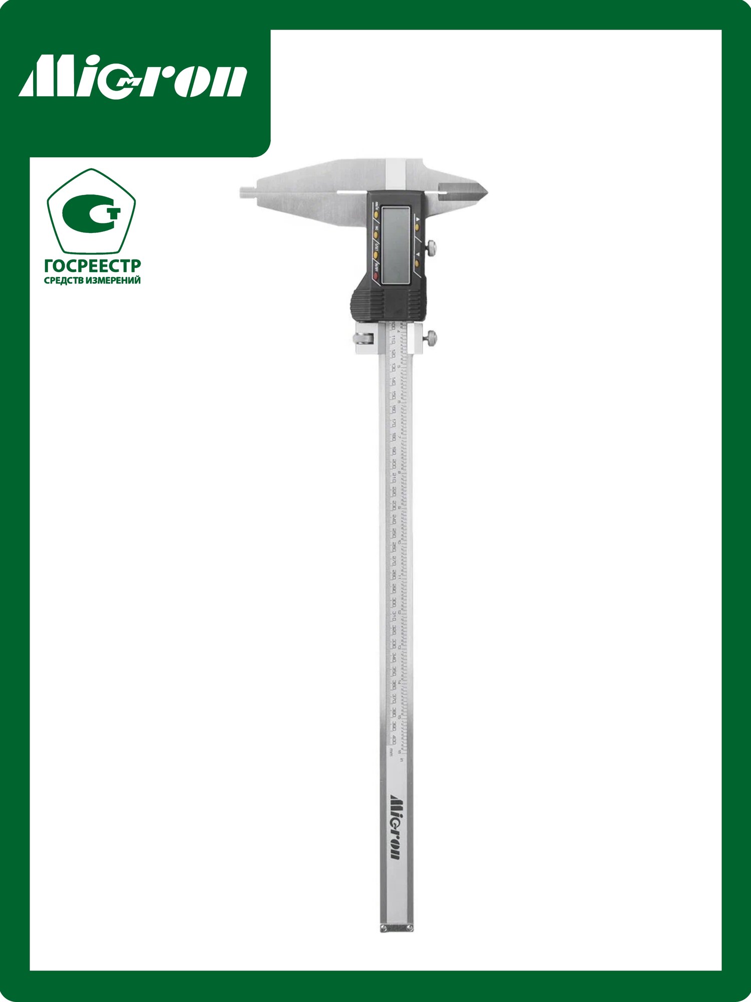 Штангенциркуль Micron ШЦЦ-2- 400 0,01 электронный губки 100мм (грси № 91149-24)