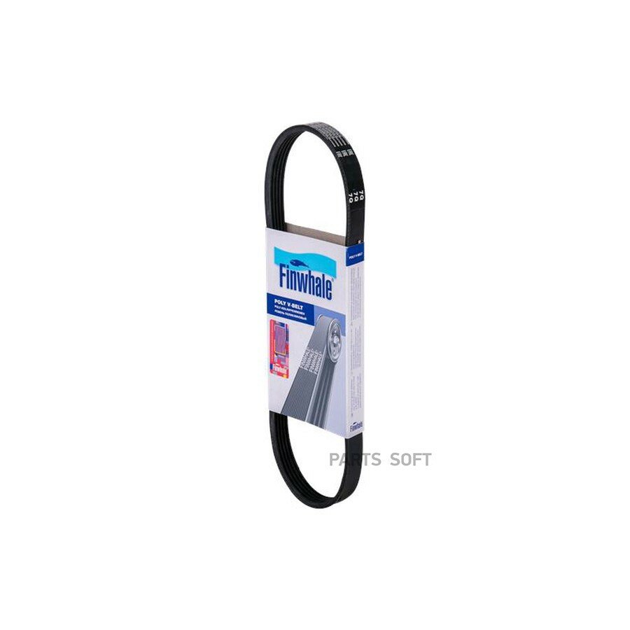 BP5PK705E FINWHALE Ремень приводной эластичный FINWHALE BP5PK705E | цена за 1 шт