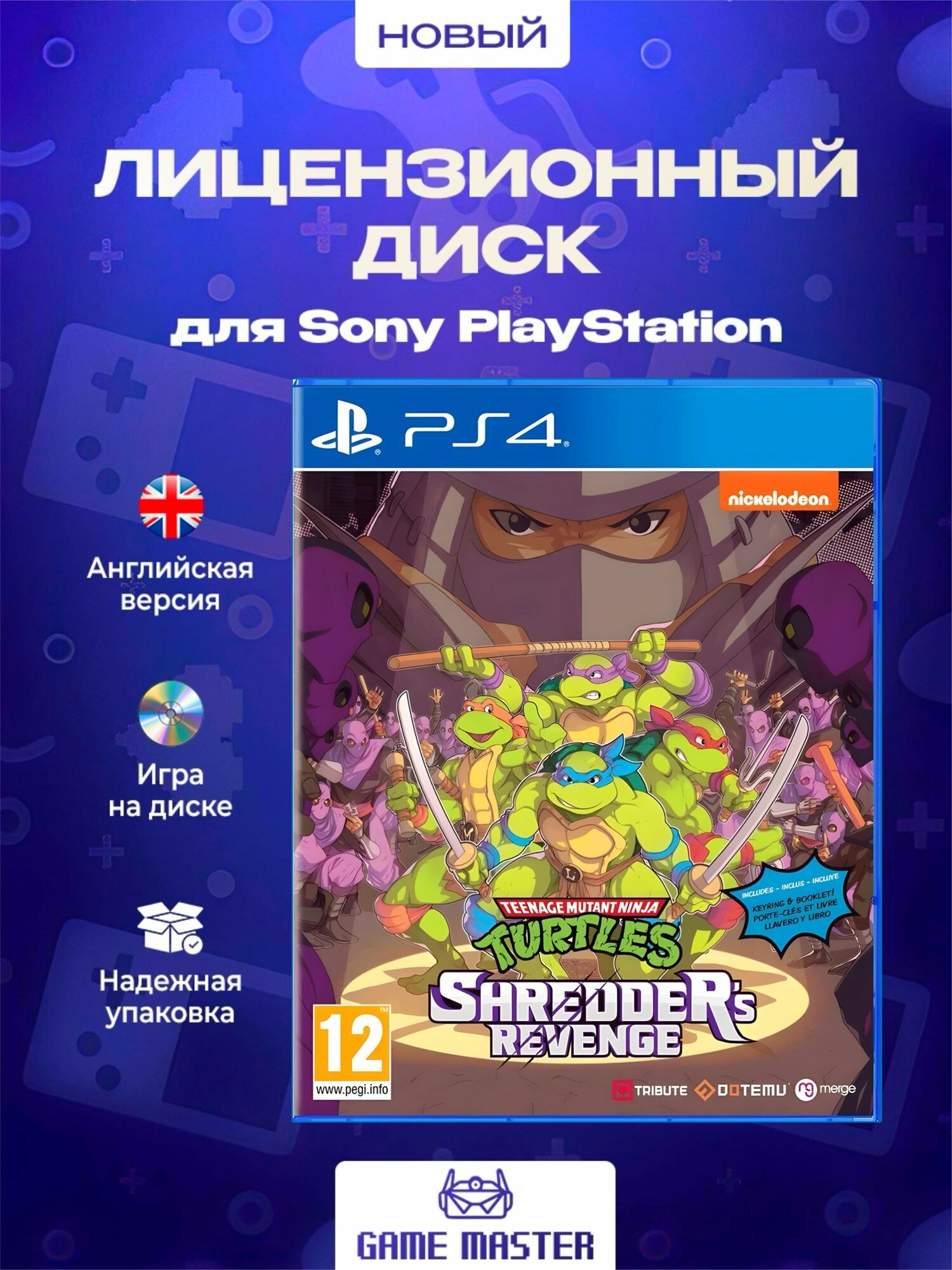 Игра Teenage Mutant Ninja Turtles: Shredders Revenge PS4 (PlayStation 4, Английская версия)