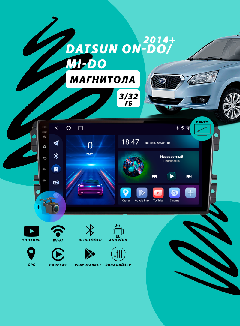 Магнитола Datsun ON-DO/MI-DO (2014+) 3Гб+32Гб/Android/Carplay/Wi-Fi/Bluetooth