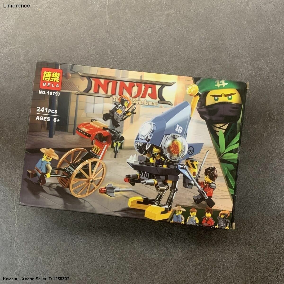 Конструктор Нападение пираньи сопоставим с 70629 Ninja