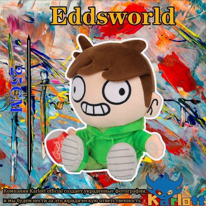 Мягкая игрушка Eddsworld (25CM)