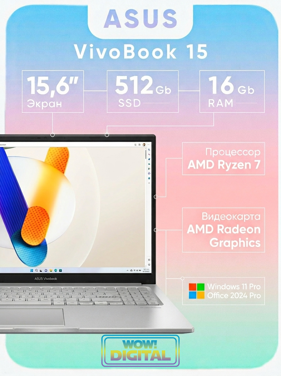 15.6" Ноутбук ASUS Vivobook 15 IPS, AMD Ryzen 7 5825U, RAM 16 ГБ, SSD 512 ГБ, AMD Radeon Graphics, Windows 11 Pro + MS Office 2024, серебристый, Русская раскладка