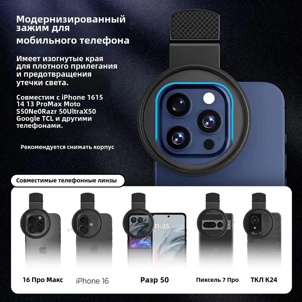 Светофильтр 52 мм — фото 1