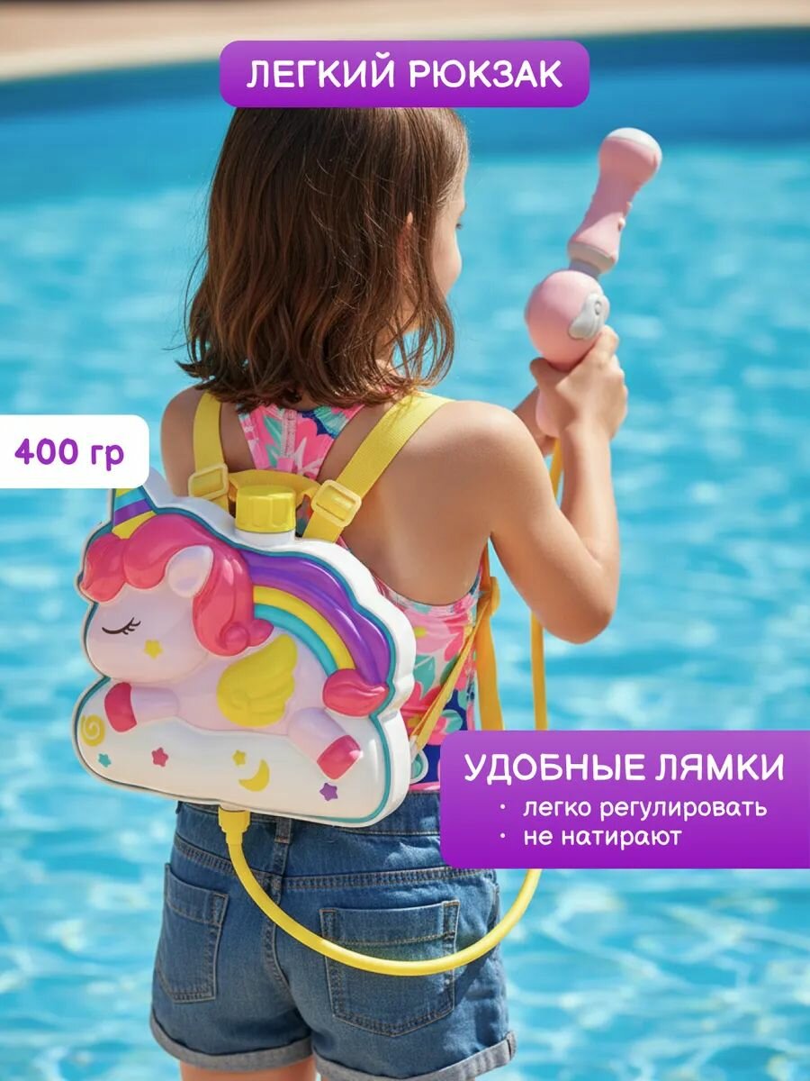 Водный детский пистолет для девочек — фото 1