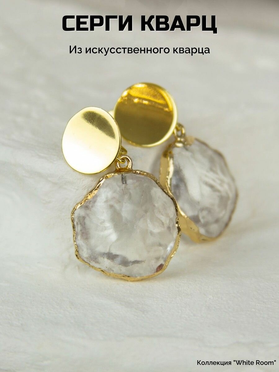 Серьги