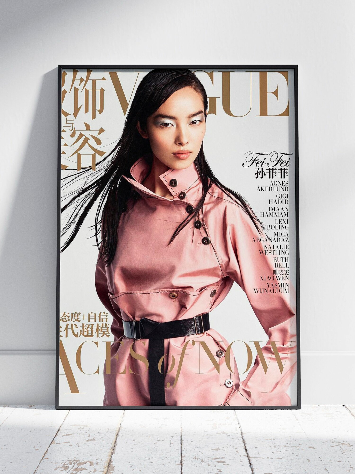 Плакат на стену для интерьера Фэй Фэй Сан (Fei Fei Sun 23) - Постер по модели, бренду и моде формата A4 (21x30 см)