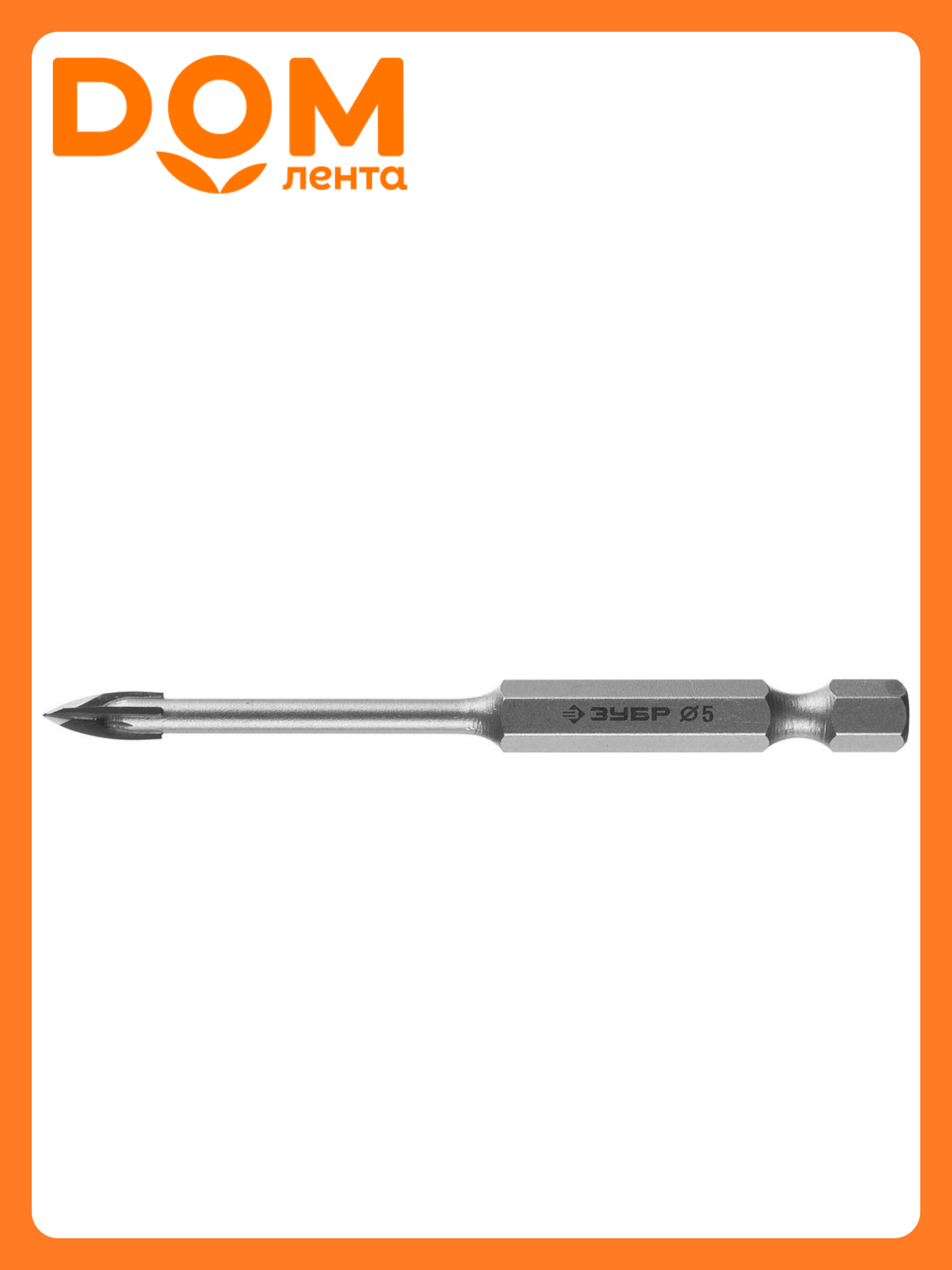 Сверло ЗУБР 29845-05_z01, по кафелю, стеклу, шестигранный хвостовик, 5мм