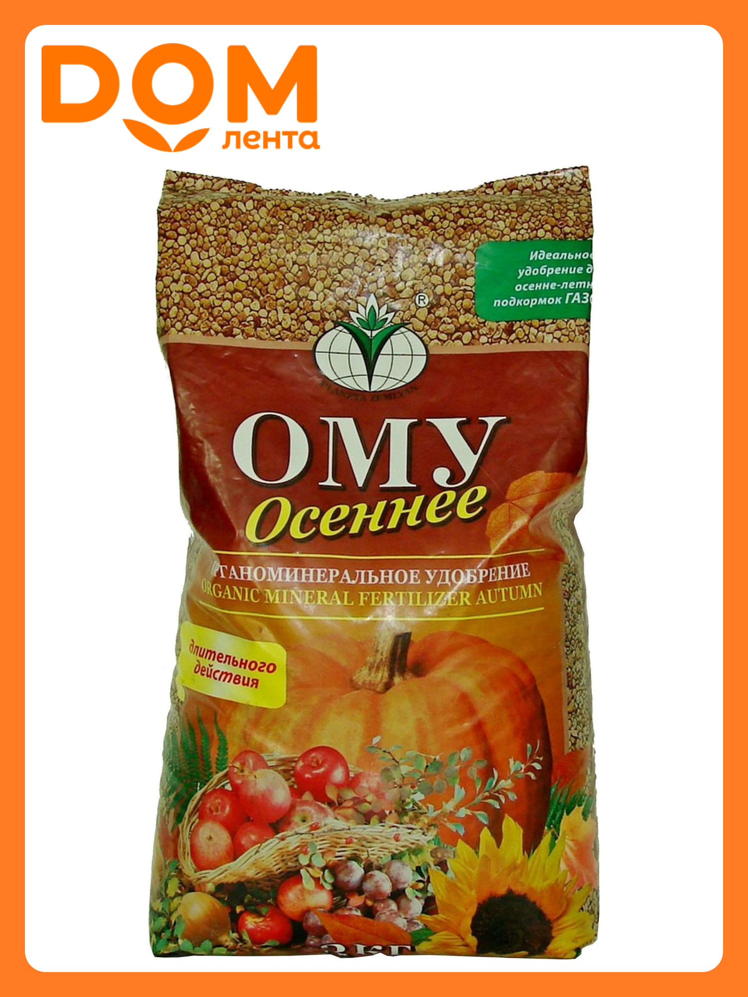Удобрение органоминеральное Буйские удобрения Осеннее универсальное 3 кг