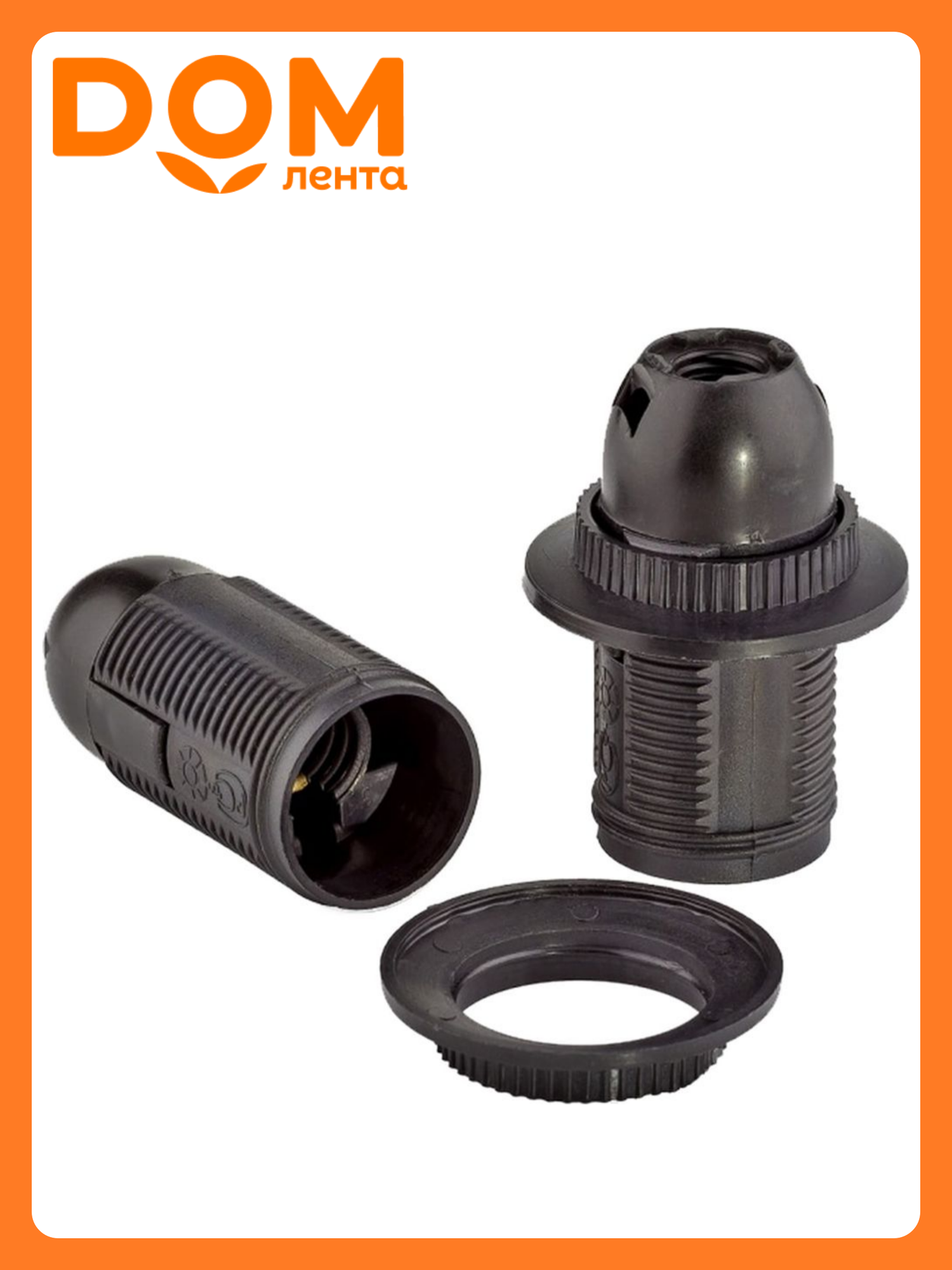 Патрон подвесной TDM ELECTRIC REV 24525, E14, пластик, черный