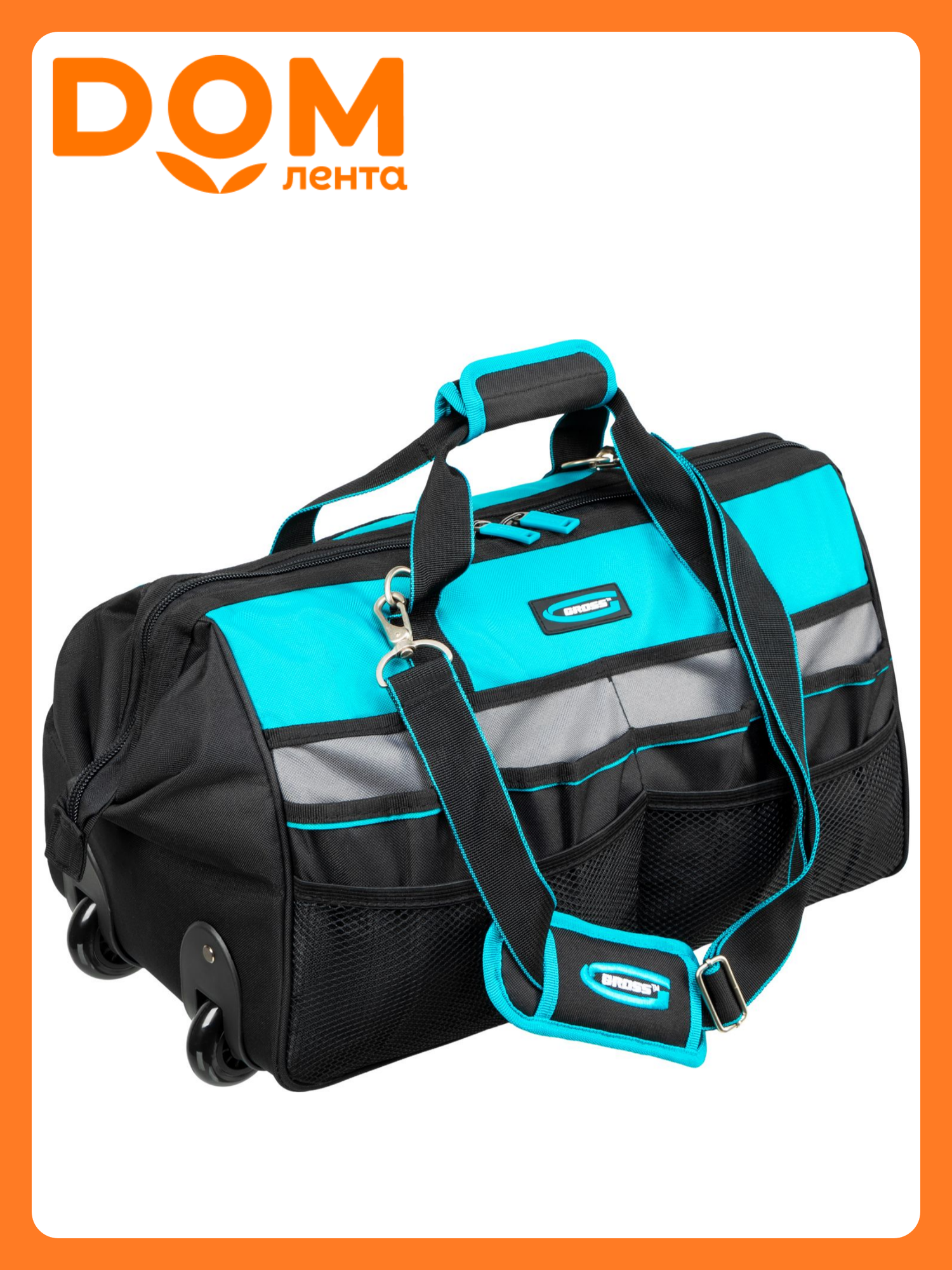 Сумка для инструмента Gross, 500x280x290 мм, с плечевым ремнем и колесиками