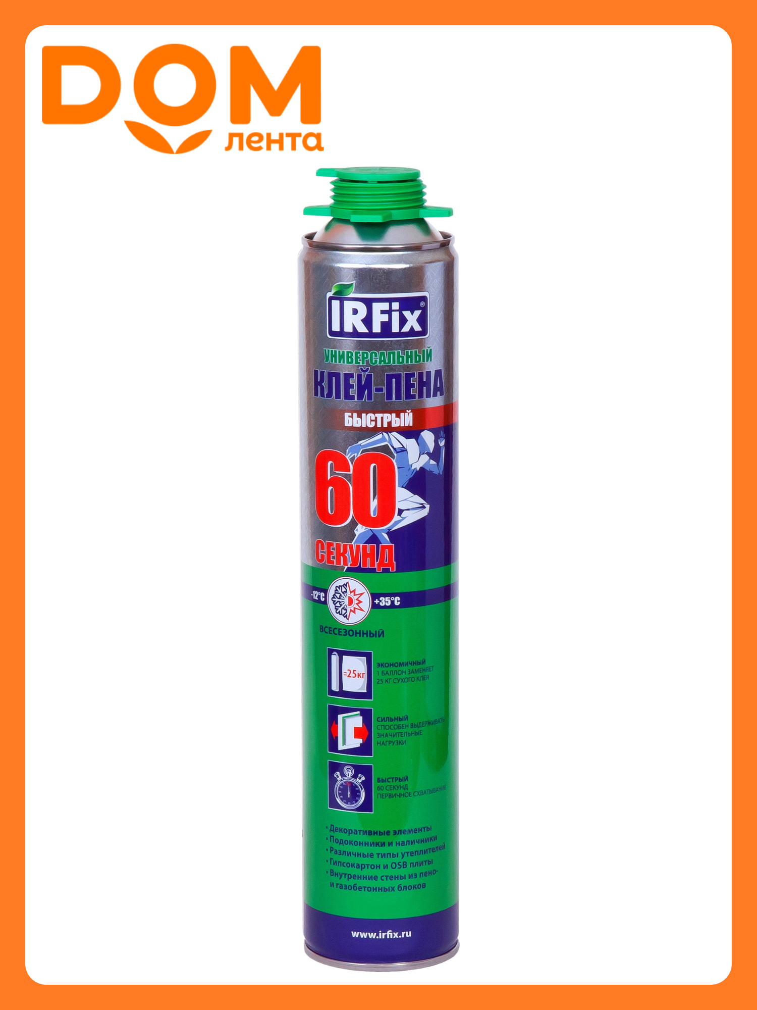 Клей-пена IRFIX, 60 сек, 800мл, универсальный, морозостойкий