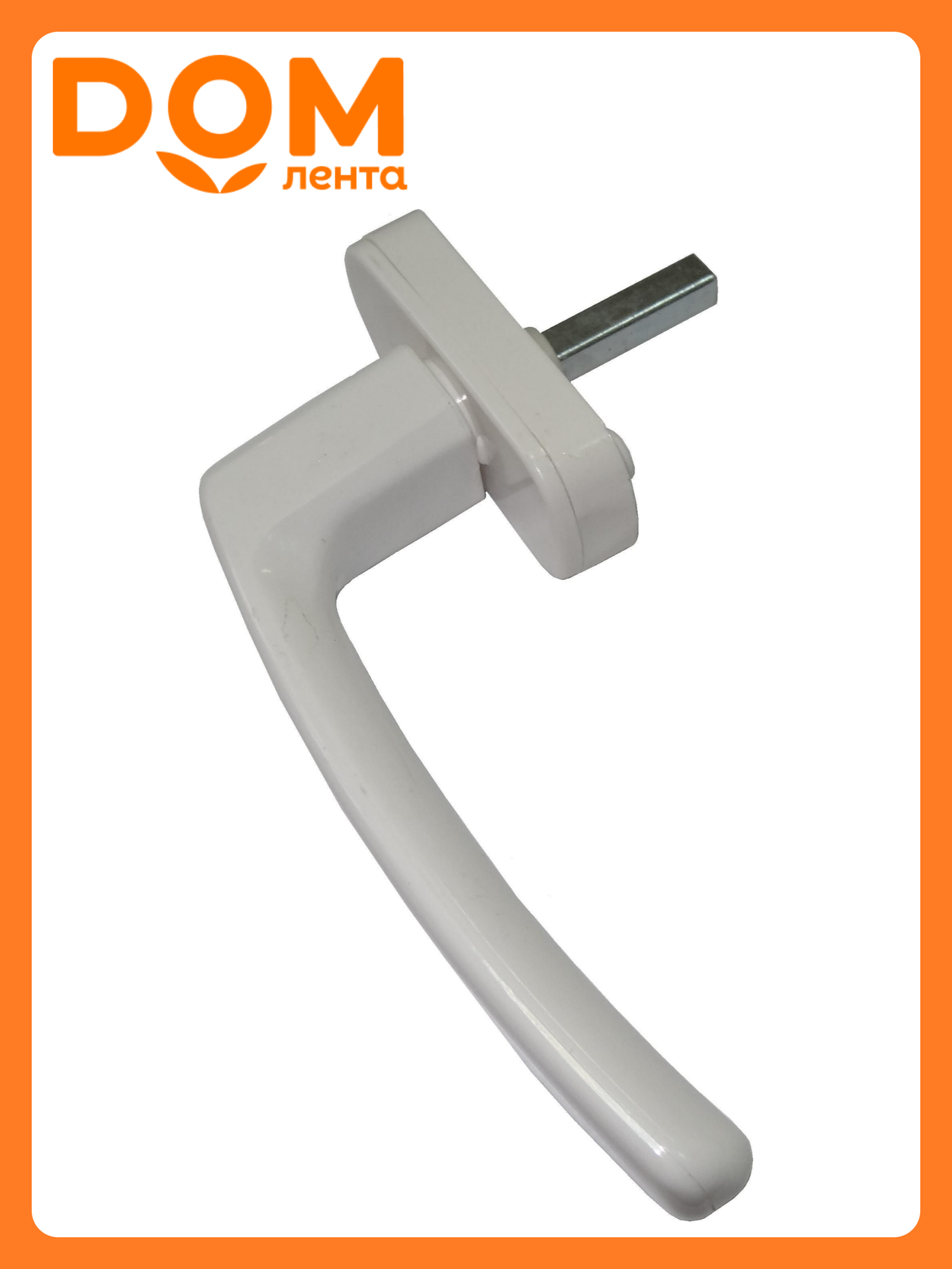 Оконная ручка Левша У1-2279, для ПВХ, односторонняя, белая, пластик