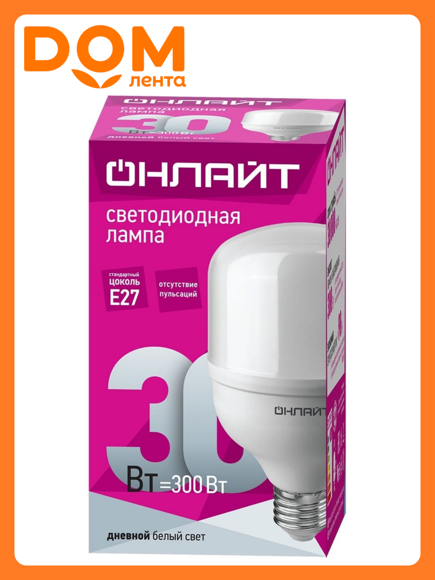 Лампа онлайт, светодиодная, E27, 30Вт, холодный свет, бесцветная