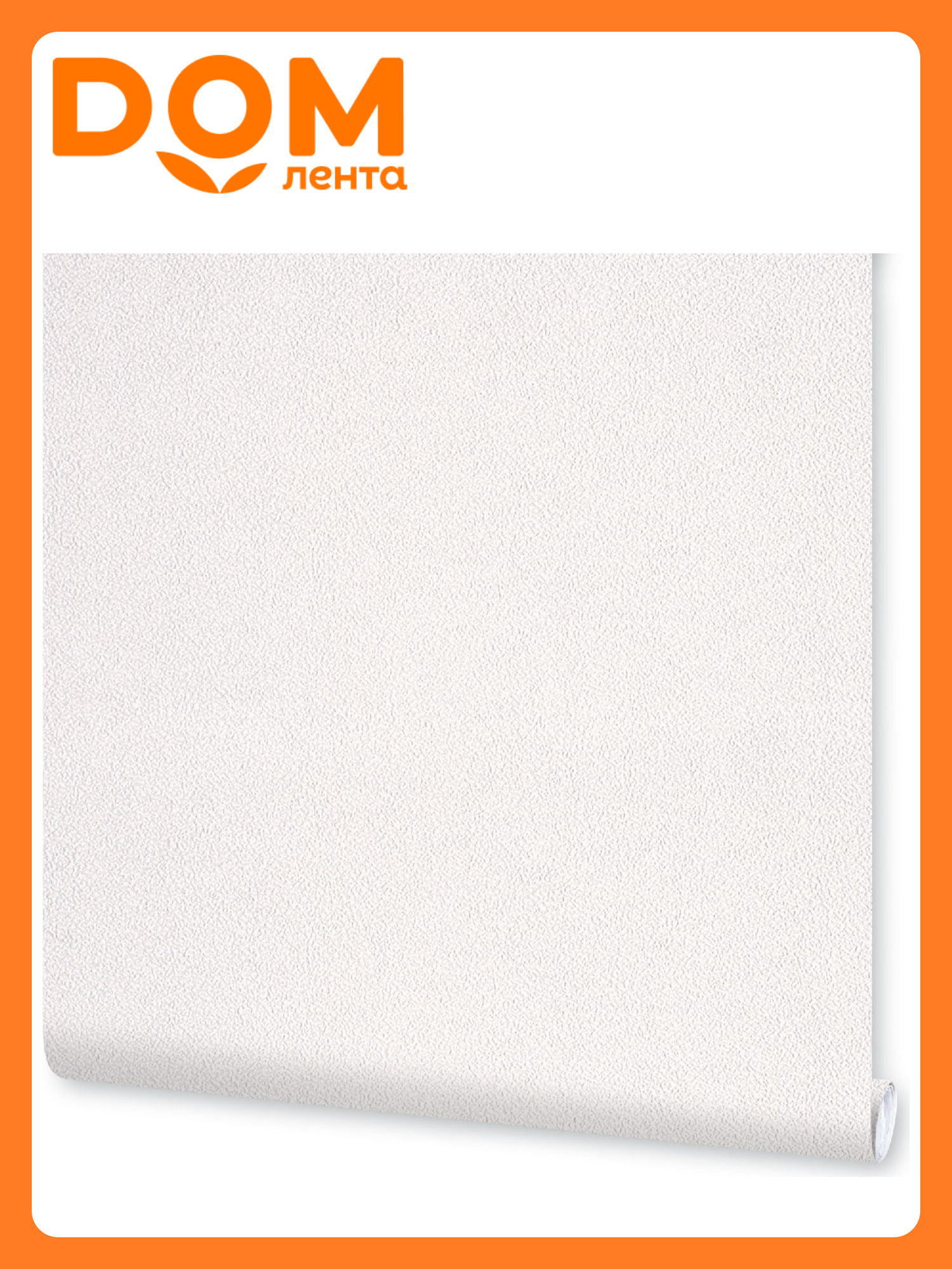 Обои флизелиновые Vilia wallpaper Крап под покраску 1,06х10 м, белый