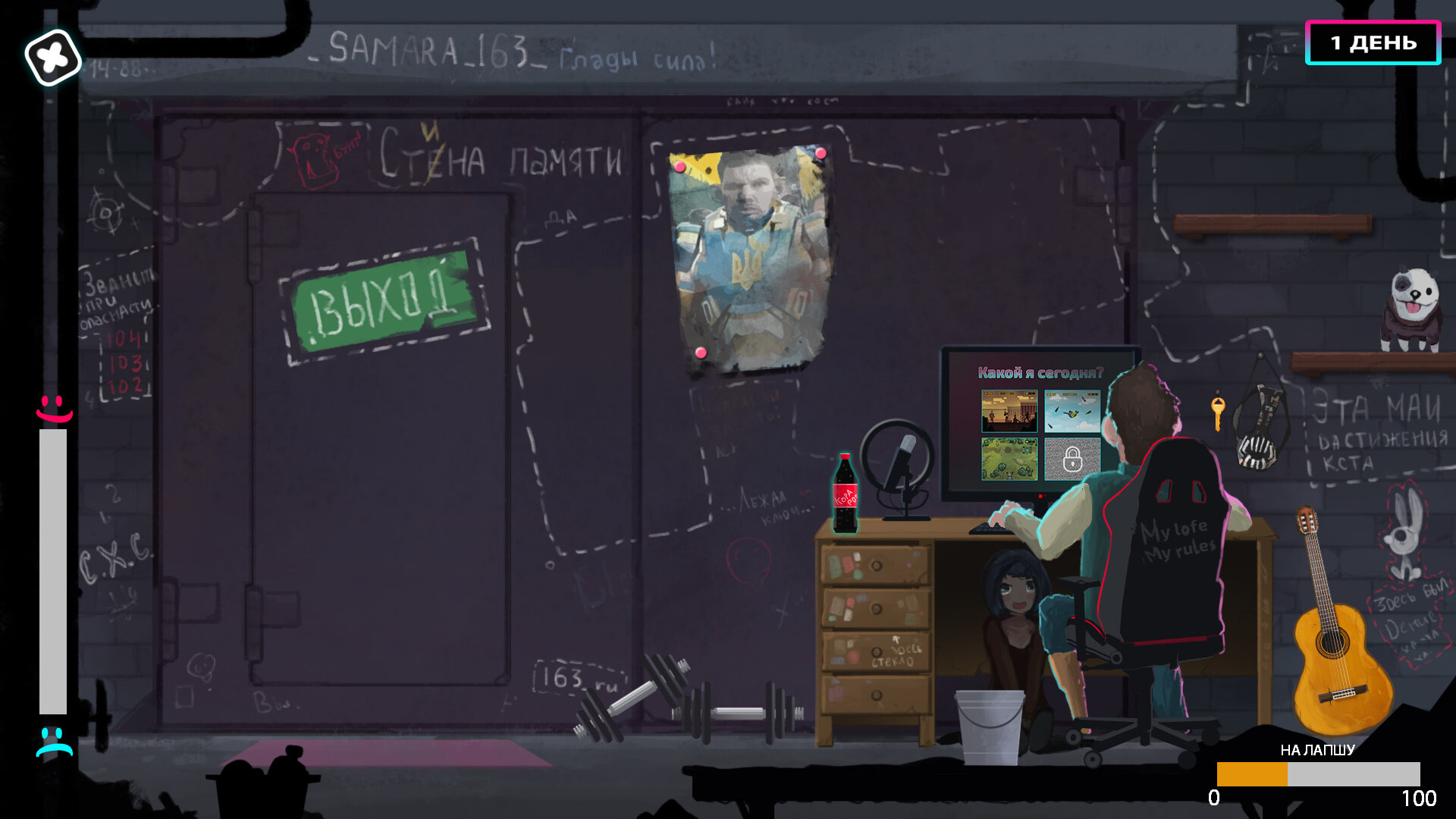 GLAD VALAKAS SIMULATOR, Все страны — фото 1