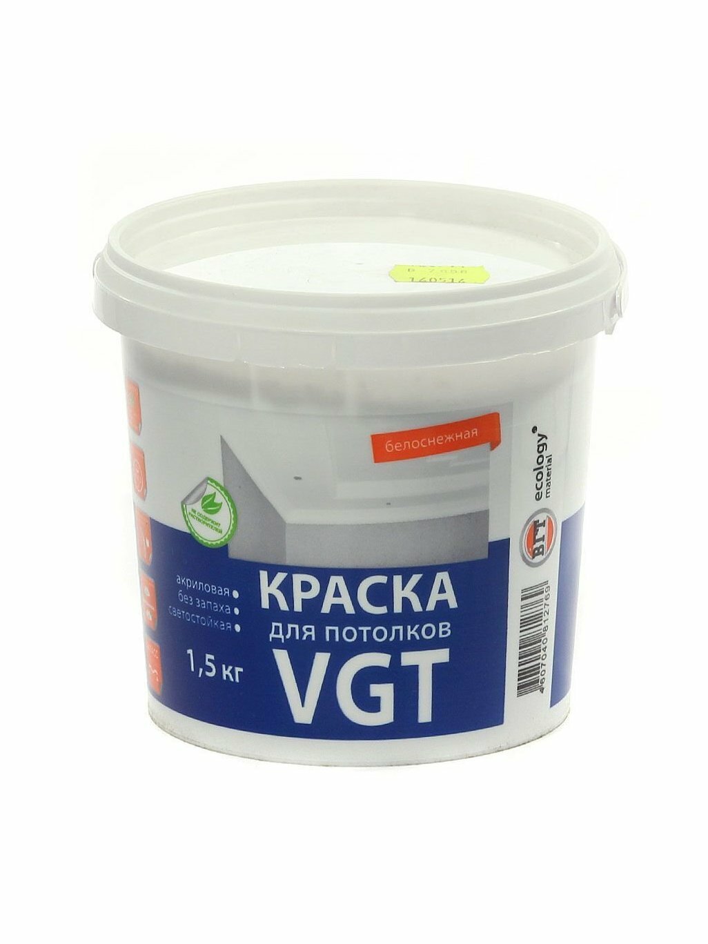 Краска водно-дисперсионная VGT акриловая для потолков матовая белоснежная 1.5 кг для внутренних работ по бетону и штукатурке