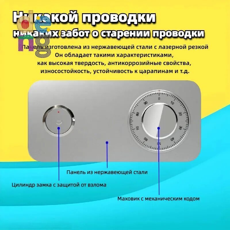 Сейф металлический встраиваемый с механическим кодовым замком и трейзером, 250x350x250 мм, черный, огнестойкий 90Б — фото 1