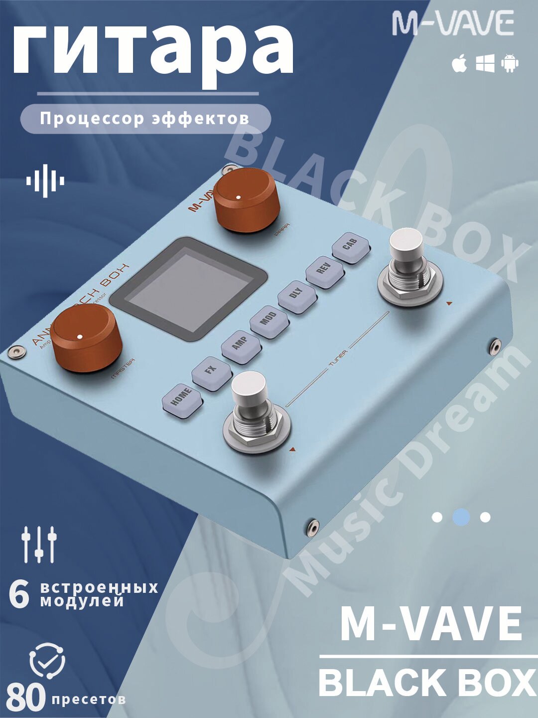M-VAVE AnnBlackbox Гитарный / басовый усилитель Modeler с мультиэффектным процессором, перезаряжаемый для бас-гитары с электрогитарой