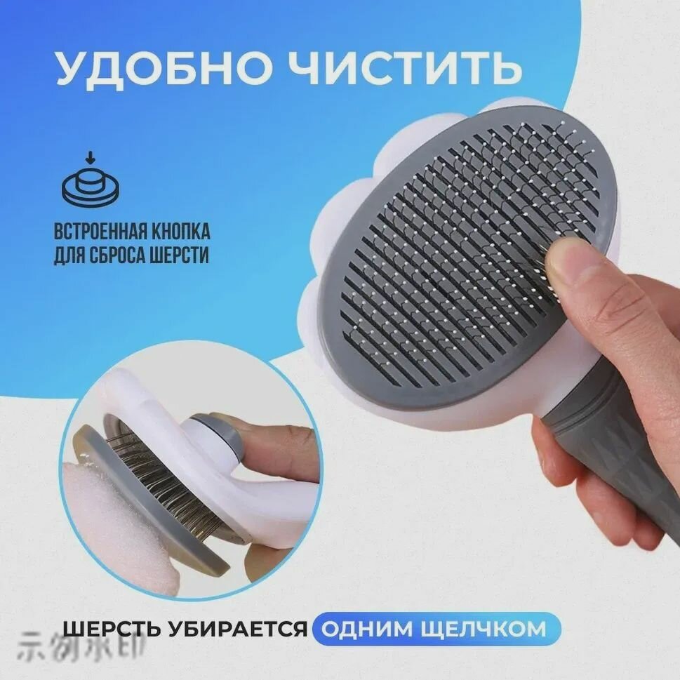 Расческа для животных — фото 1