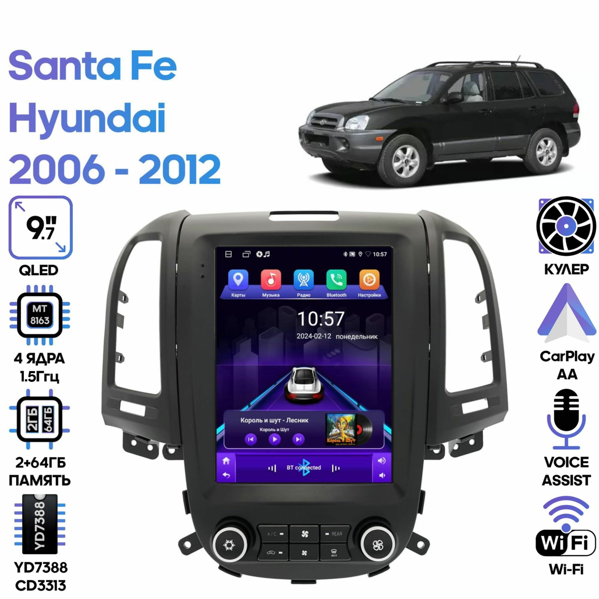 Магнитола Hyundai Santa Fe 2006 - 2012 авто с климат контролем / 9.7 дюйма, 2/64GB, 4 ядра, Wi-Fi, 768x1024, Android 9 / Wide Media
