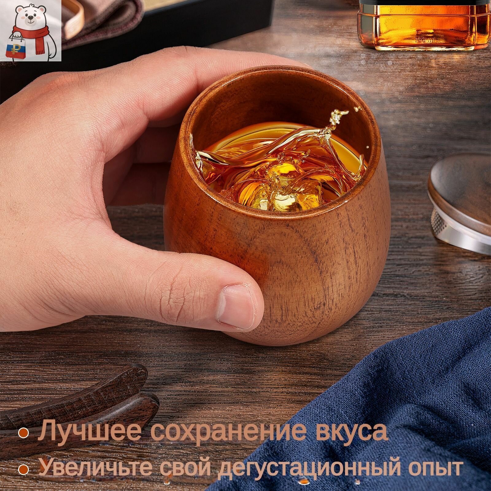 Чашка "Натуральное дерево", 250 мл, экологичная, стильный подарок для женщин — фото 1