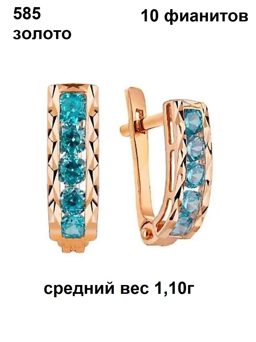 Серьги, красное золото, 585 проба, фианит
