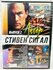 16в1 Стивен Сигал - выпуск 2 - DVD диск