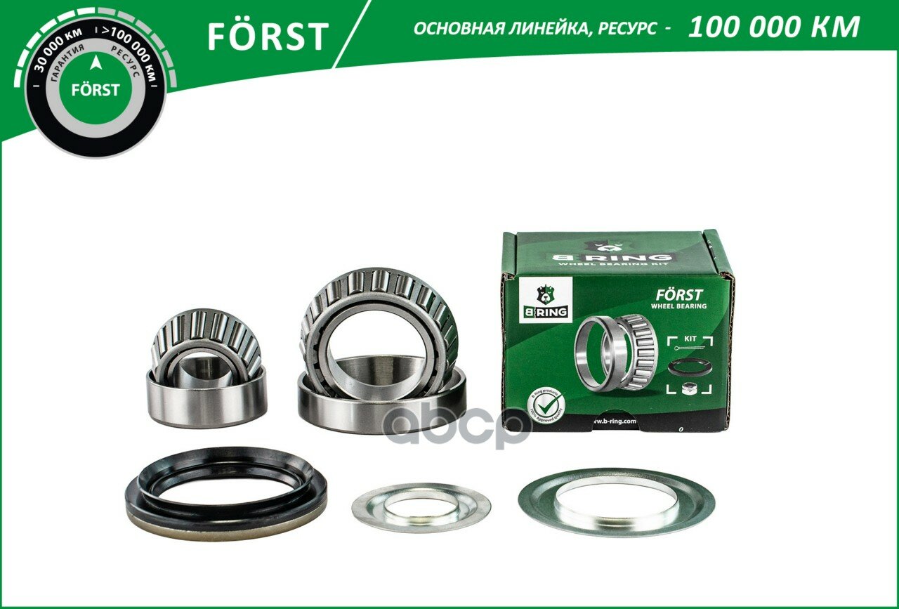 Подшипник ступицы MERCEDES Sprinter (95-) (перед. компл.) [41.3x73.4x19.6/25x52x22] (BK1063) B-RING B-RING арт. bk1063
