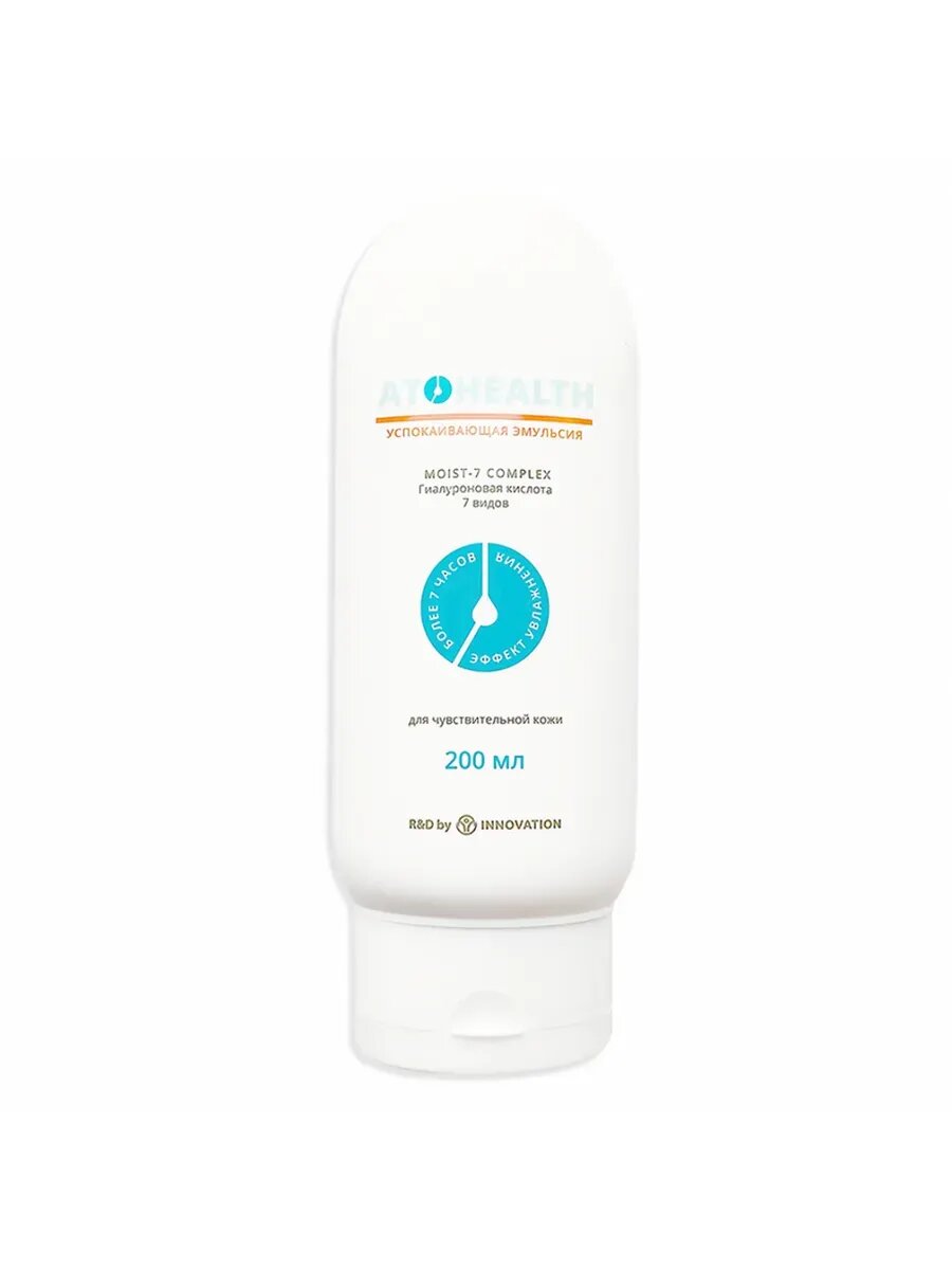 EMULSION 200мл