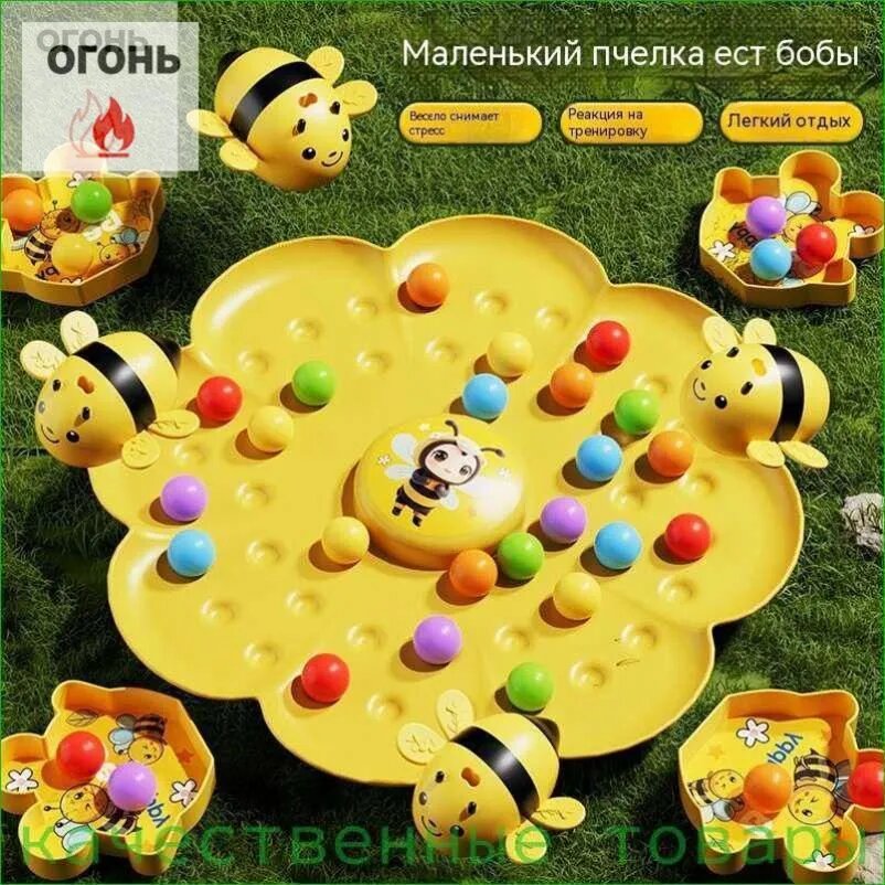 Настольная игра — фото 1