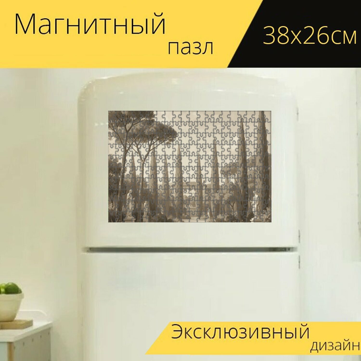Магнитный пазл "Итальянский сад с виллой. Старинный ландшафт в бежево-серых тонах: кипарисы, мраморные статуи, тенистые аллеи и дом на фоне неба. Элегантная." для интерьера, 38х26 см.