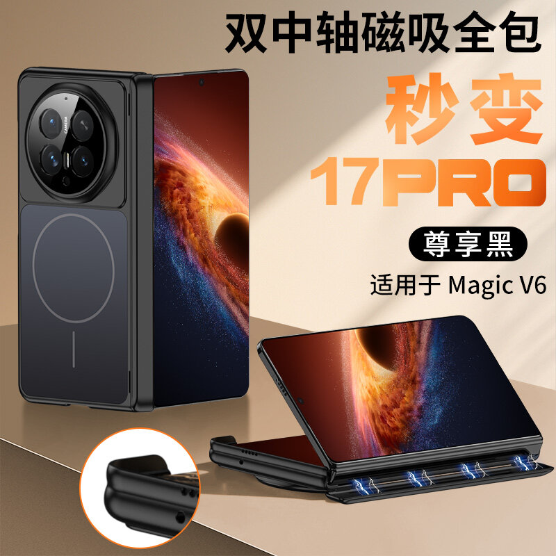 Чехол Для Honor Magic V6/Хонор Магик V6, soft touch, чехол-кардиомонитор, поликарбонат (PC), защита камеры, ударопрочный, усиленные углы, Honor, Honor Magic V6, black,