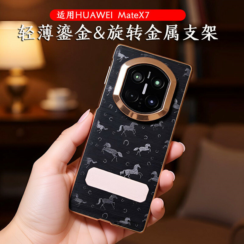 Чехол для Huawei Mate X7