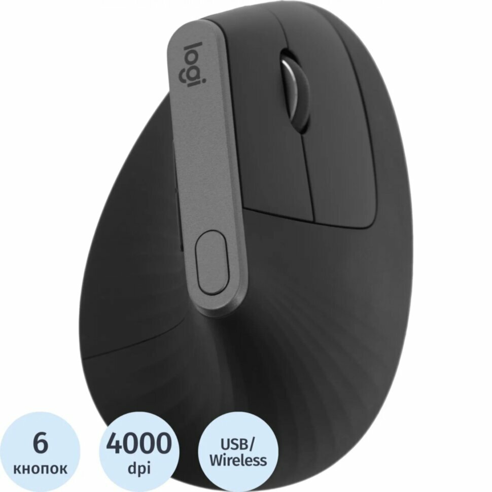 Мышь компьютерная Logitech MX Vertical черн.4000dpi BT/R USB 4b(910-005451), 2479082