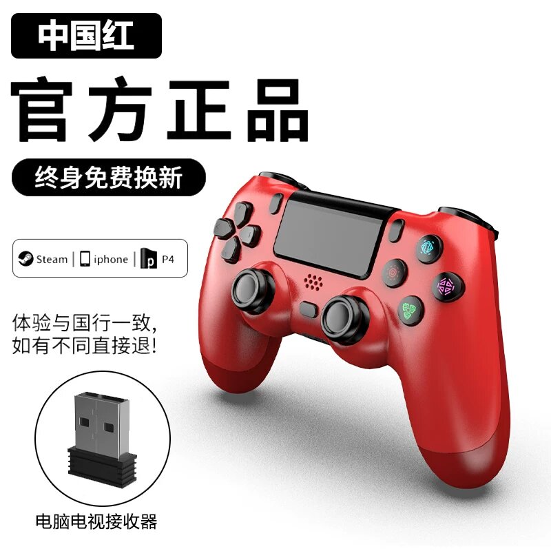Беспроводной игровой контроллер для PS4/PS5 Pro с Bluetooth, красный цвет, совместимость с ПК Steam и iOS