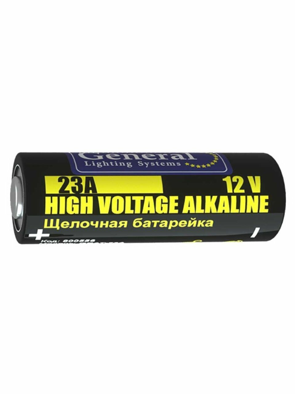 Батарейка General Lighting Systems А23 (MN21, 23A) 12В щелочная, комплект 5 штук в блистере для брелков, модель BAT-23А