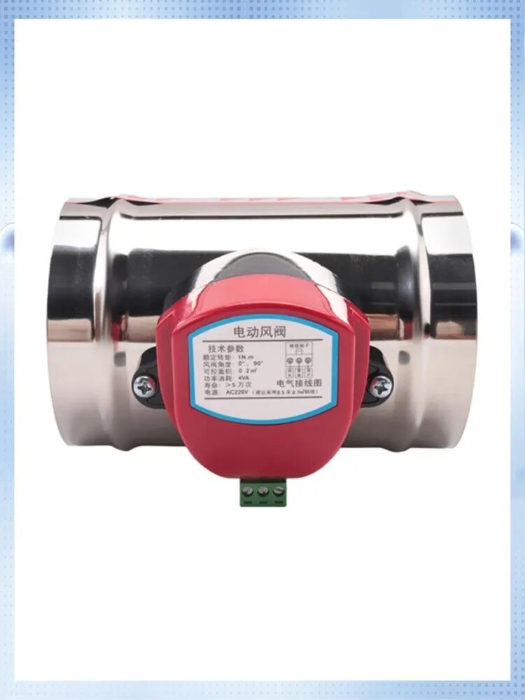 Электрический Воздушный Клапан С Задвижкой 220 В Для Трубы 4 Дюйма 100 Мм
